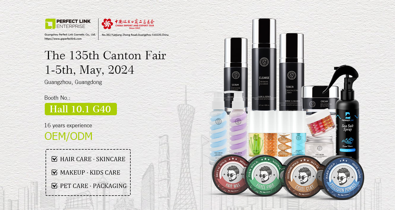 Canton fair 2024 Guangzhou Perfect Link Cosmetics Co.,Ltd.